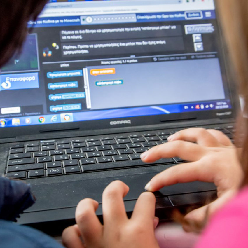 Το «Hour of Code» και φέτος στην Τήνο! - κομβος πληροφορικη